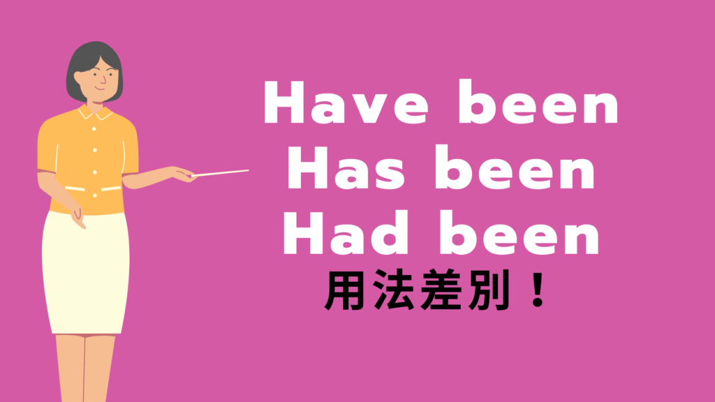  have Been Have Been Had Been Has Been 