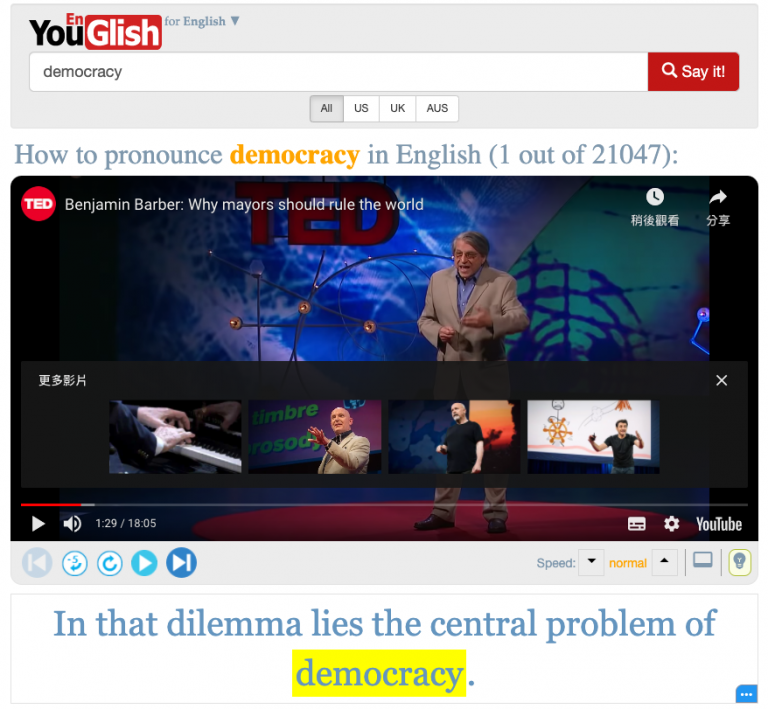 Youglish 練習英文聽力與發音的好幫手，線上影片練習發音 – 全民學英文