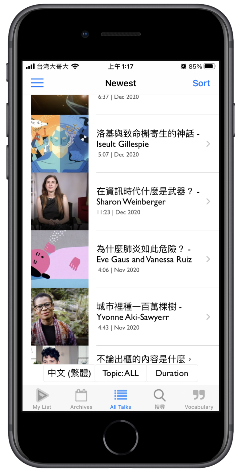 TEDICT LITE 看TED演講學英文App，訓練英文聽力可調整語速（iOS, Android） – 全民學英文