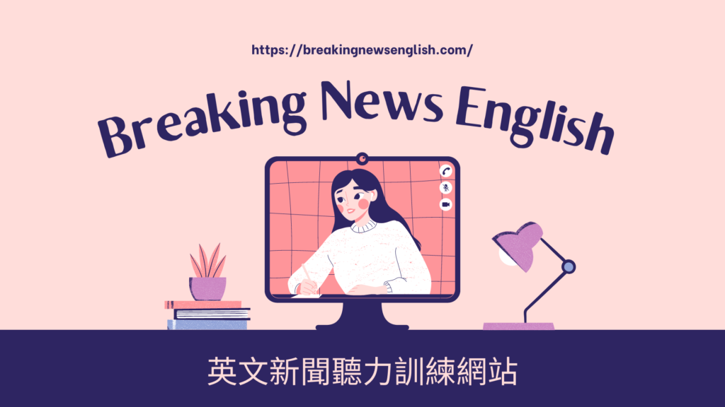 Breaking News English